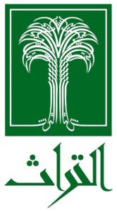 عن المؤسسة - Al-turath.org