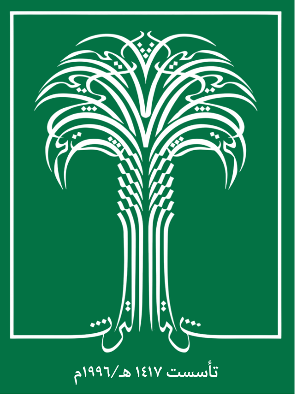 أرشيف الصور التاريخية - Al-turath.org